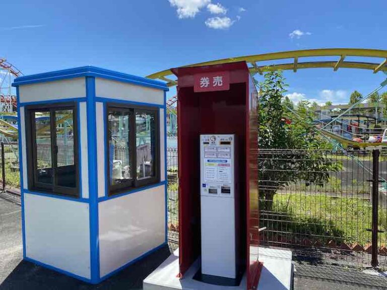 ﾌﾙｰﾂﾌﾗﾜｰﾊﾟｰｸの遊園地で遊んだ感想!料金やランチも紹介! | hanamaruko-blog