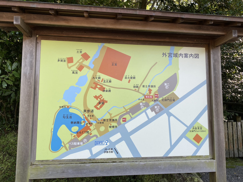 伊勢神宮•外宮の子連れ所要時間は?駐車場や御朱印､せんぐう館についても! | hanamaruko-blog